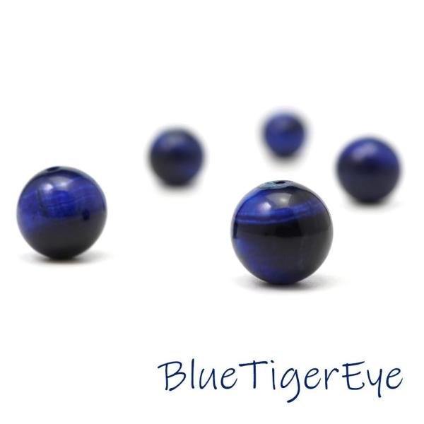 天然石名：ブルータイガーアイ 天然石英名：BlueTiger'sEye商品形状：粒売り 3粒セット ビーズ径 12mm ※ビーズ径+-0.5mmカラー：モニターの発色具合によって実際のものと色が異なる場合があります。ハンドメイドのブレスレッ...