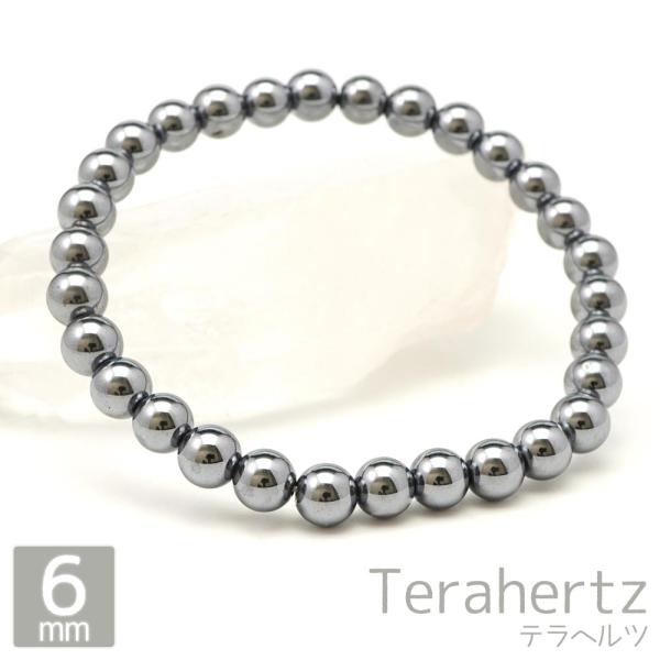 天然石名：テラヘルツ 天然石英名：Terahertz商品形状：アクセサリー ビーズ径 6mm ※ビーズ径+-0.5mmカラー：モニターの発色具合によって実際のものと色が異なる場合があります。レディース・メンズ・兼用でもおしゃれに使える！ギフ...