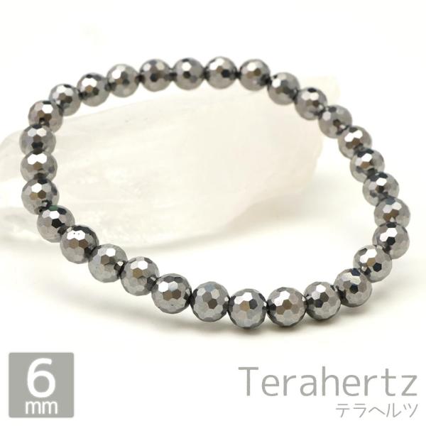 天然石名：テラヘルツ 天然石英名：Terahertz商品形状：アクセサリー ビーズ径 6mm ※ビーズ径+-0.5mmカラー：モニターの発色具合によって実際のものと色が異なる場合があります。レディース・メンズ・兼用でもおしゃれに使える！ギフ...