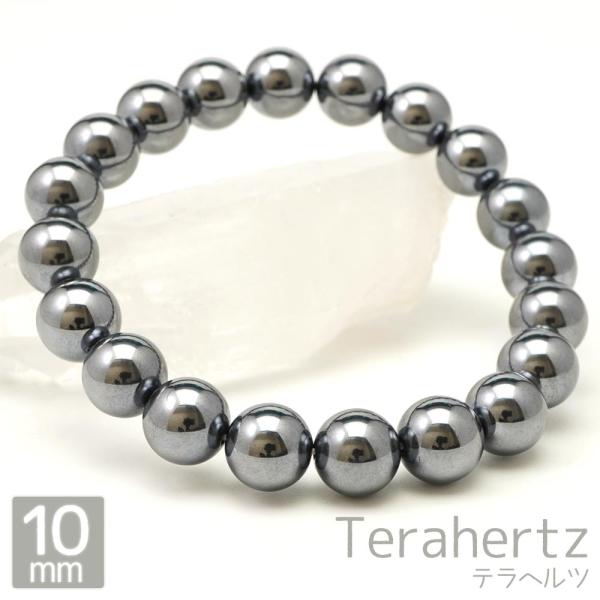 天然石名：テラヘルツ 天然石英名：Terahertz商品形状：アクセサリー ビーズ径 10mm ※ビーズ径+-0.5mmカラー：モニターの発色具合によって実際のものと色が異なる場合があります。レディース・メンズ・兼用でもおしゃれに使える！ギ...