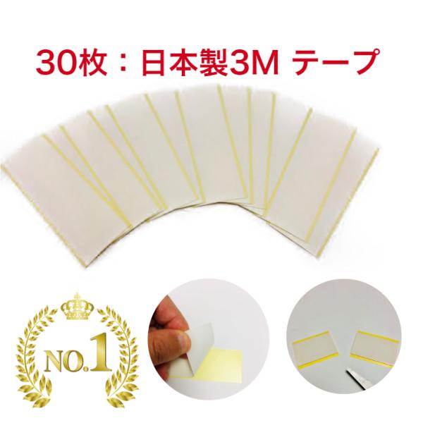 寸法：2.5cm x 7.5cm <br>粘着力　　　：★☆☆☆☆<br>扱い　　　　：★★★★★<br>肌のやさしさ：★★★★★<br>●テープ貼り付け可能場所<br>ウレタン ...