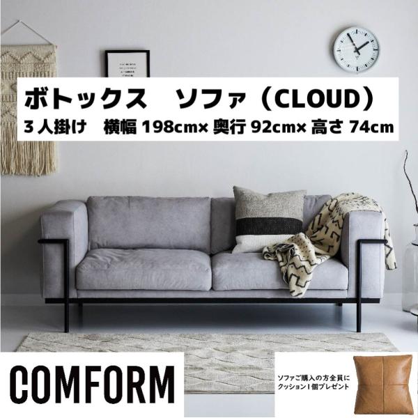 大きさ：W1980×D920×H740ｍｍ生産地：福岡県メーカー：関家具（コンフォーム）