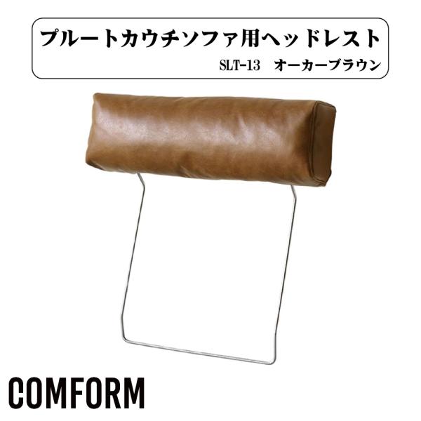 大きさ：W710×D130×H690ｍｍ生産地：福岡県メーカー：関家具（コンフォーム）