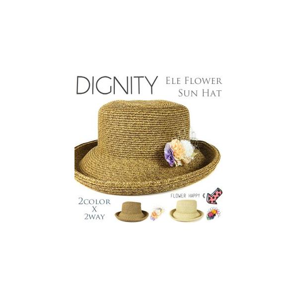 ◆ 特徴お花のブローチがポイントのカンカン帽風ペーパーハット。 ブローチは取り外しができるのでシンプルにも、ガーリーにもコーディネートに合わせて２通り使えます。もちろん、単体のコサージュとしても使えてお得♪◆ デザインお花コサージュ付き（取...