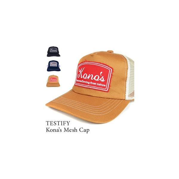 ◆ 特徴シンプルなベースボールキャップに、切りっぱなしの大きなワッペンがポイント。どこか少しレトロな雰囲気を感じる色合いもおしゃれです。ツバは大きめのフラットタイプ。シンプルなので、どんなコーディネートにも、男女兼用でお使いいただけます。 ...