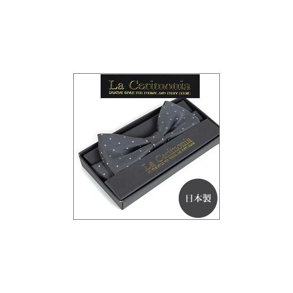 ◆ 特徴光沢感のあるグレーに小さなドット柄の蝶ネクタイ。礼装やパーティーなどで品格を与えてくれるアイテムです。金具は目立ちにくい黒、専用のボックス入り。日本製なので贈り物にもおすすめします。◆ 品質シルク50％、ポリエステル50％、Made...