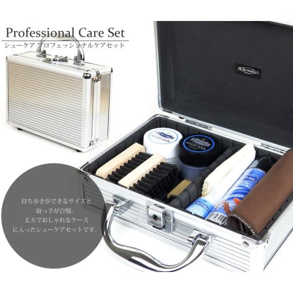 ◆ 特徴雑誌にも掲載、おしゃれなジュラルミン風ケースに入ったシューケアセットです。小さなケースに必要なアイテムがミニサイズでそろう嬉しいセット。持ち運びができる取っ手付きのデザインが人気の秘密。長期の出張やギフトにもおすすめです。◆ 素材箱...