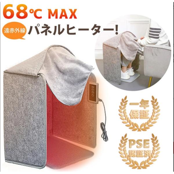 【冬の暖かさ-4面ヒーター】本デスクヒーターは五面ヒーターで、三つ側面、下面4面にヒーターが内蔵しており、上部にはカバー付きで暖かさを逃さない、足元から全身を暖めることができます。従来のファンヒーターやエアコンは「空気を暖める対流式」で、顔...