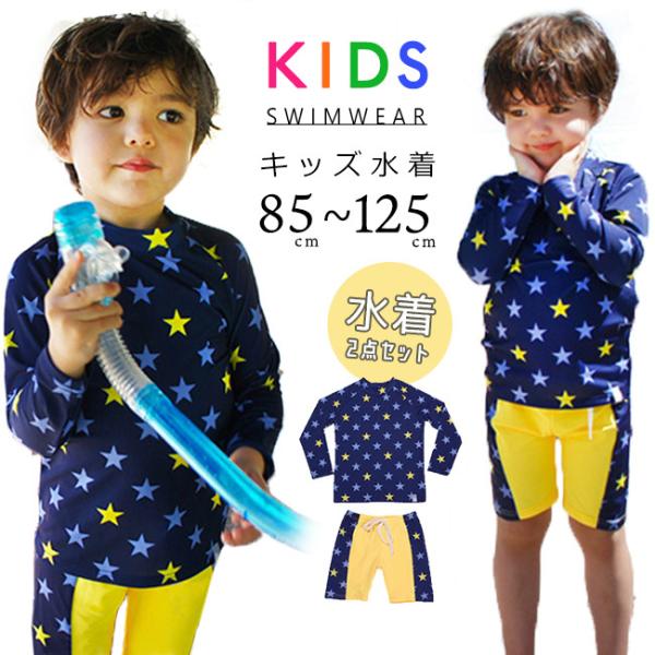 【商品説明】▼カラー：ネイビー▼セット内容：トップス、パンツ▼素材：ナイロン80％、ポリウレタン20％▼サイズ：写真参考※サイズは平置きサイズです。手作業のゆえ、若干の誤差がございます、ご了承ください。