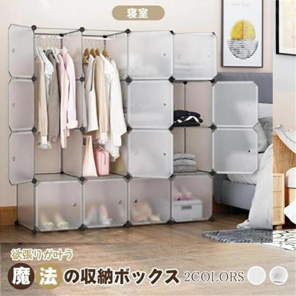 商品仕様全体寸法：147X37X147cm各パネル寸法：35cmX35cm本体重量：12.5kgパッケージ内容本体棚板X52扉棚板X16連接パーツX52吊りロッドX2組立説明書X1★大容量：洋服、玩具、バッグ、靴などの整理整頓にぴったりです...