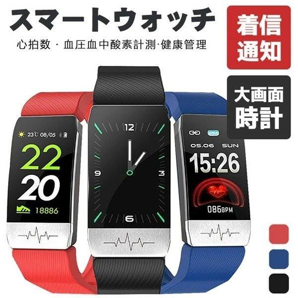 重量（本体のみ）：約25グラムバッテリー：リチウムポリマーバッテリーバッテリー容量：90mAh充電方法：専用USB充電式同期方法：Bluetooth 4.0使用温度：-10℃〜50℃防水性：IP68防水性能本体サイズ：42*9.8*12mm...