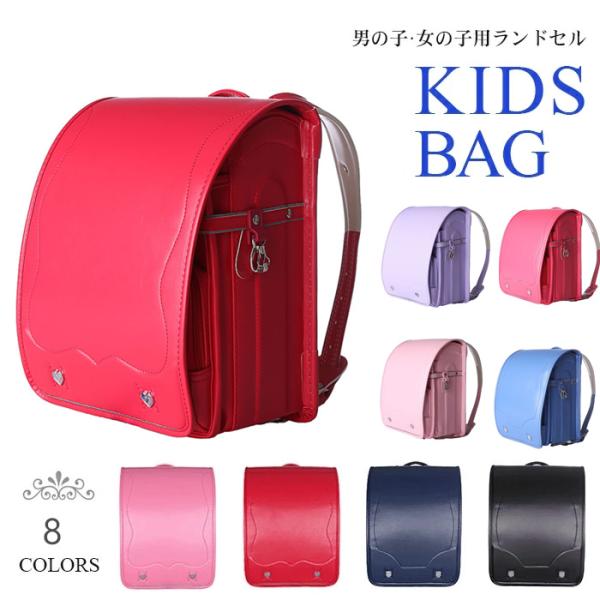 ◆素材 本体素材 ：クラリーノ 背中 ：クラリーノ◆カラー：8色◆内容：ランドセル◆サイズ外寸：約幅27cm×高さ35cm×奥行き19cm重量：約1.2キログラムＡ４サイズの教科書や副教材は収納できます。Ａ４クリアファイルがほぼぴったり入り...