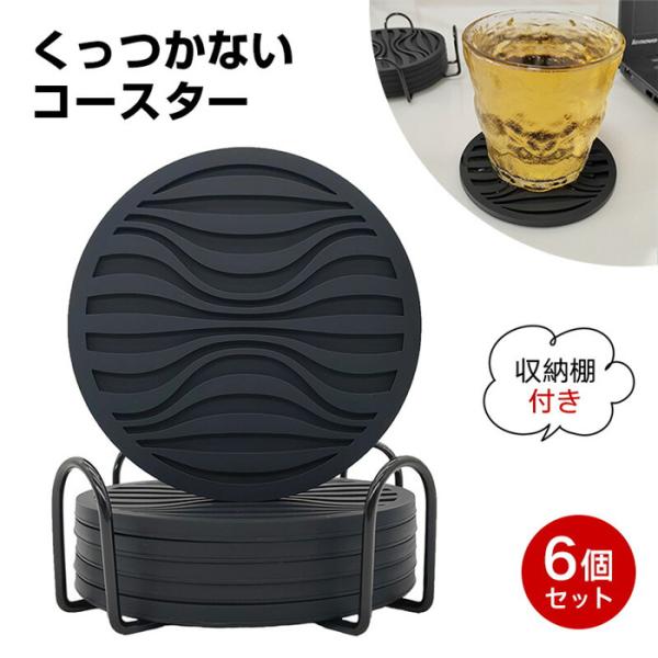 機能:シンプルなウェーブのストライプはおしゃれなコースターに設計され、摩擦が増えてスムーズに置き、冷たい飲み物が凝ったドットも収納できます。適用:ホームパーティー、ドリンクコーヒーショップ、バー、ホテルの民宿など様々なシーンに対応する断熱吸...