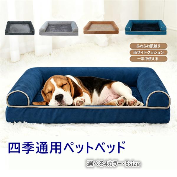 商品説明● カバーを外して、洗いOK、清潔を保つことでき。●通気性に優れ、快適な睡眠に●オールシーズン使える、通気性抜群で、春夏でもちろん寝心地が良くて、秋冬て毛良く眠れます。ご注意※梱包方法は、多少圧縮された状態となる事から開封着後形を整...