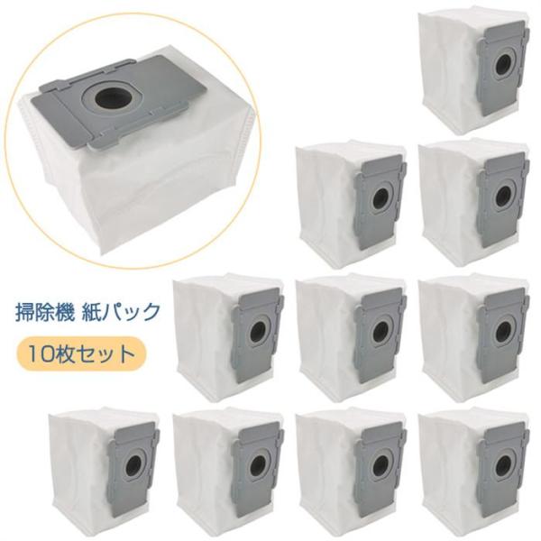 ◆素材/材質 不織布◆サイズ/寸法 交換用紙パック×10枚◆使用サイズ：約15×17.7×13cｍ◆収納サイズ：約17×13cm◆重さ：約30g◆製造元：中国◆その他商品説明より安い上、純正品と変わらず使えます。お買い得のお掃除ロボット　交...