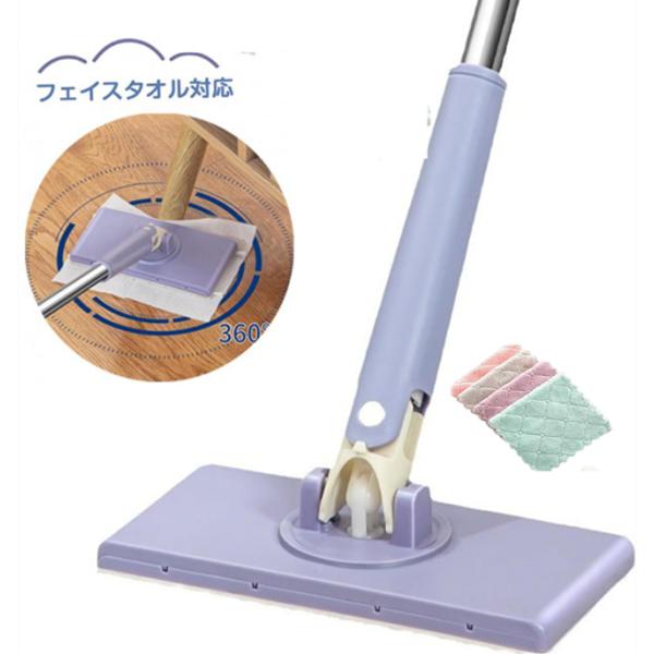 【フェイスタオル対応ハンズフリーミニモップ】押すだけでフェイスタオルをモップヘッドに簡単に固定でき、手動で調整したり汚れた布に触れたりする必要がなくなります。【確実な布固定】当社のミニモップは、掃除布が緩むことなくしっかりと固定される堅牢な...