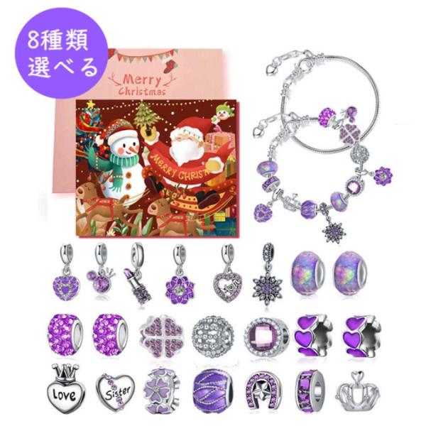 ◆多彩な魅力: アクセサリーは機会に応じて変更でき、あらゆる種類の服に簡単にマッチする多彩なファッションコロケーションを提供します。◆天然石とクリスタル: 各日にはユニークな天然石やクリスタルが入っており、コレクションとしても楽しめます。多...