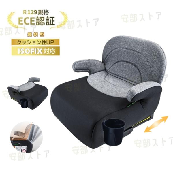 背もたれ付き・丸洗いOKの簡単着脱カバー！！汚れても大丈夫！！取り外し・取り付けが簡単にでき、洗濯機で丸洗いできるから清潔さを保てます！■材質：表/ポリエステル、中/ウレタン、本体/HDPE樹脂■重量：2.8kg※日本の安全基準「ECE 1...