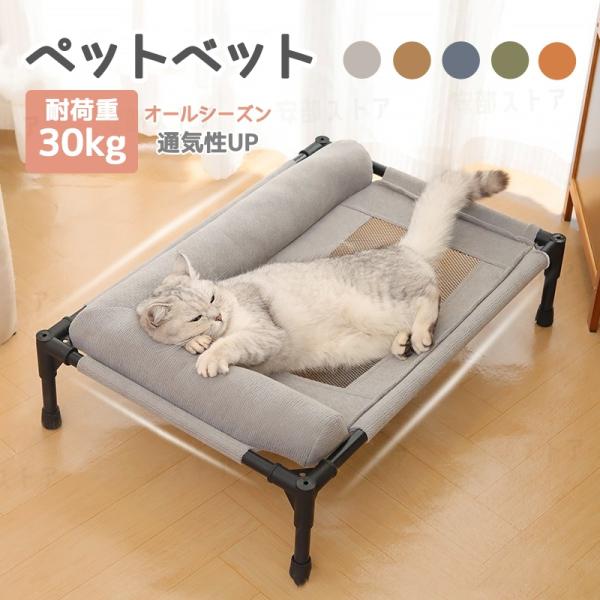 【お手入れ簡単】 ペットの毛、土、汚れ（または犬が屋外の芝生から持ち込んだその他の汚れ）は、ホースで水で洗い流し、乾燥させてください。 また、濡れたタオルで拭いてもきれいになります。【組み立てが簡単】耐久性のある600Dオックスフォード布、...