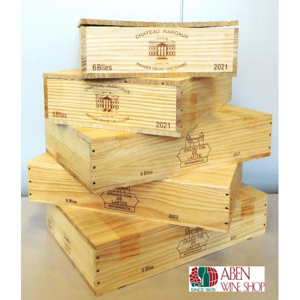 ワイン木箱（6本用） ５個セット（ラフィット 2021 ×2　/　ラフィット 2022 ×1　/　マルゴー 2021 ×2）50ｃｍ×33ｃｍ×10ｃｍ≪ご購入前にお読みください≫◎木箱には直接、宅配伝票を張り付けて出荷いたします。（木箱の...