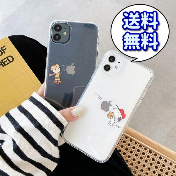 スヌーピーとチャーリーブラウンが野球をしている、ペアで持つとかわいいiPhoneケースです。■対応機種：　iPhone 7/8/SE2/SE3　iPhone XS/X/XR　iPhone 11/11Pro　iPhone 12/12Pro　i...