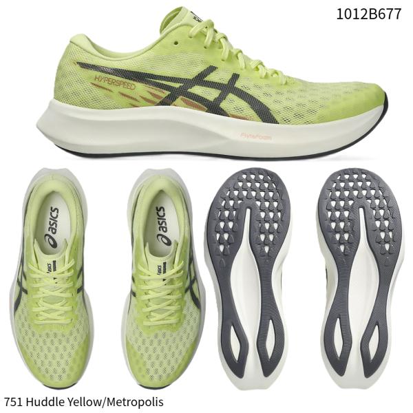 日々トレーニングに励むランナーや部活生へおすすめのHYPER SPEEDシリーズ。優れた通気性を発揮するアッパーを採用しました。ミッドソール形状やアッパーデザインを、よりスピード感のあるルックスにアップデート。適度なクッション性のあるトレー...