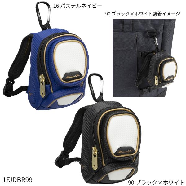 大人気バックパックのミニチュアモデル●L8×W5×H12cm●合成皮革（PVC）●約110g●カタログ品（1FJD3000）をモデルに設計●引っ掛け可能な上部カラビナ付き ●ショルダーベルト部分バックル付き●硬式ボール1個収納可能※製品改良...