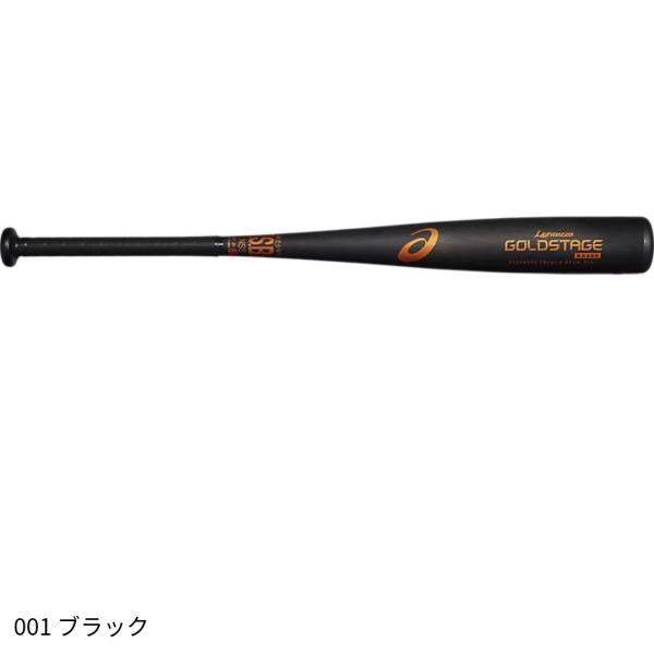 “上を目指す少年へ”。硬式材使用の機能性に優れたモデル。ミート率向上と操作性を追求した“ミドルバランス設計。●超々ジュラルミン（KX400）●サイズ：(S78)78cm(550g平均)直径6.95cm※製品改良の為、仕様の一部を予告なく変更...