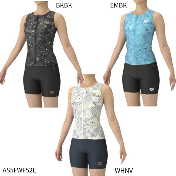 アクアビクスや水中ウォーキングなど、健康やリフレッシュのためにプールでのエクササイズを楽しむフィットネススイマーにおすすめのフィットネス水着。上下が分かれたセパレーツ水着で、背中の露出を抑えた「カバーバック」は安心感をお求めの方におすすめ。...