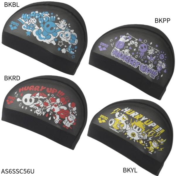 ARENAのアイコンであるアリーナくんシリーズのメッシュ素材のスイムキャップ。アリーナくんと仲間たちが様々な天候での様子を表現したデザイン。水抜けが良く、ハードなトレーニングでもムレ感がなく快適に泳ぐことが可能。ハードなトレーニングするスイ...