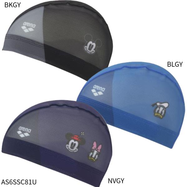 DISNEY(ディズニー)デザインのメッシュ素材のスイムキャップ。水抜けがよく、ハードなトレーニングでもムレ感がなく快適に泳ぐことが可能。大会に向けて練習を重ねる頻度が高いスイマーにも、ゆったり楽しくプールで泳ぎたいスイマーにもおすすめ。ミ...