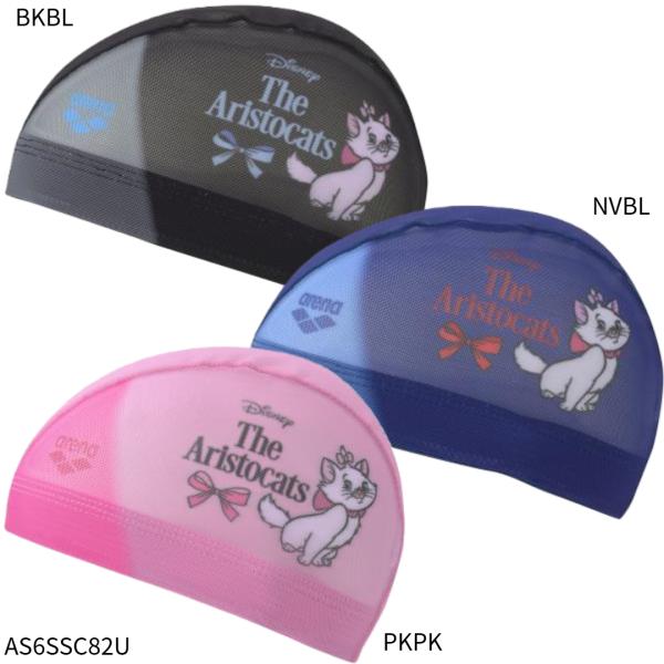 DISNEY(ディズニー)デザインのメッシュ素材のスイムキャップ。水抜けがよく、ハードなトレーニングでもムレ感がなく快適に泳ぐことが可能。大会に向けて練習を重ねる頻度が高いスイマーにも、ゆったり楽しくプールで泳ぎたいスイマーにもおすすめ。『...