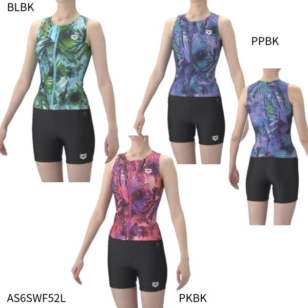 アクアビクスや水中ウォーキングなど、健康やリフレッシュのためにプールでのエクササイズを楽しむフィットネススイマーにおすすめのフィットネス水着。上下が分かれたセパレート水着で、背中の露出を抑えた「カバーバック」は安心感をお求めの方におすすめ。...