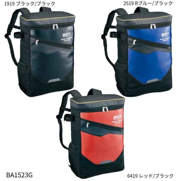 フロントファスナーポケット付き、左サイド挿し込みポケット付き、チェストベルト付き(取り外し可能)、反射機能付き(フロントポケット前面下部)●ポリエステル、合成皮革、ナイロン●高さ45×長さ30×巾16CM●約20L※製品改良の為、仕様の一部...