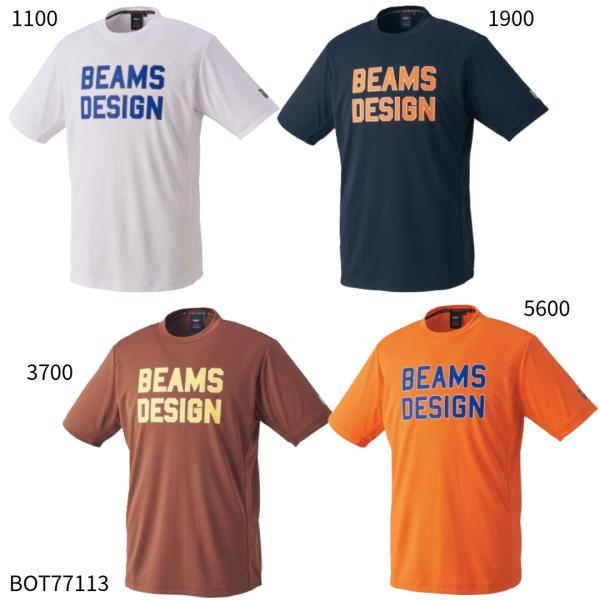 全胸にBEAMS DESIGNロゴをデザイン。吸汗速乾のバックホールドメッシュを採用したベーシックTシャツ。●吸汗速乾●ポリエステル100％※製品改良の為、仕様の一部を予告なく変更することがあります。