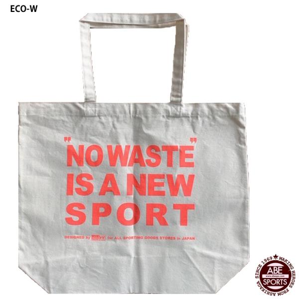 全国24店舗のスポーツ店で販売開始した、オリジナルエコバッグ！村尾隆介さんデザイン！メッセージ入りエコバッグです！「NO WASTE IS A NEW SPORT」「無駄にしない」は、新しいスポーツだ！※このエコバッグの売上金の一部は環境保...