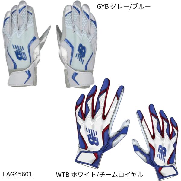 ニューバランス初の高機能バッティンググローブが登場。プレイヤーを快適にサポートするため、素材や仕様を細部までこだわり、優れたフィット感と抜群の耐久性を兼ね備えた万能バッティンググローブをお届けします。卓越した機能を搭載した革製バッティンググ...