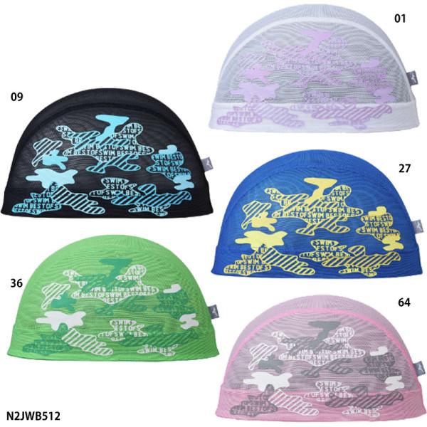 ●水抜けが良く、ムレ感が少ないメッシュキャップです。●ナイロン85% ポリウレタン15%※製品改良の為、仕様の一部を予告なく変更することがあります。※こちらの製品は、製品の性質、衛生上、返品・交換は一切お受付できません。ご理解いただいた上お...