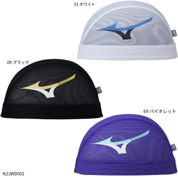 しっかり泳ぐ方のためのメッシュキャップ。プールに行くためにはマストアイテムです。●配色のランバードマークがポイントのシンプルなデザインです。水抜けが良く、ムレ感が少ないメッシュキャップ。●ナイロン85％、ポリウレタン15％※商品の性質上、返...