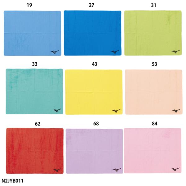 ベーシックな無地タイプです。●34×44cm●ポリエステル※製品改良の為、仕様の一部を予告なく変更することがあります。※こちらの製品は、製品の性質、衛生上、返品・交換は一切お受付できません。ご理解いただいた上お買い上げください。