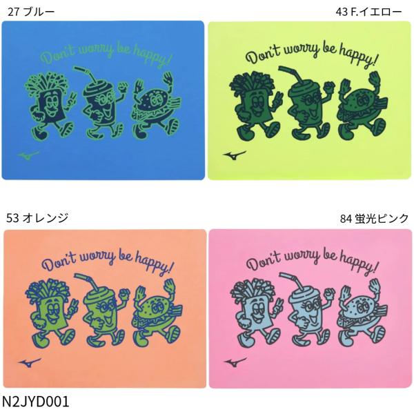 吸水力の高いスイムタオルです。●ハンバーガーセットの仲間たちが描かれたPOPでユニークなデザインです●肌や髪を軽くたたくようにするだけですばやく吸水。●拭いて絞って何度も使える吸水タオル。●平型パッケージに入っています。約34cm×44cm...