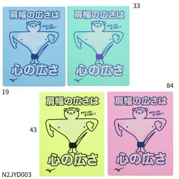 スイマー体型のかわうそくんデザインです。肌や髪を軽くたたくようにするだけですばやく吸水。拭いて絞って何度も使える吸水タオル。●サイズ：約34cm×44cm●本体：PVAスポンジ●中芯：ポリエステル※商品の性質上、返品・交換は一切お受付できま...