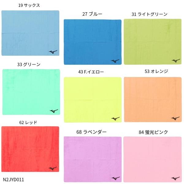 吸水力の高いスイムタオルです。ベーシックな無地タイプです。肌や髪を軽くたたくようにするだけですばやく吸水。拭いて絞って何度も使える吸水タオル。●抗菌加工です。●平型パッケージに入っています。●約34cm×44cm●本体：PVAスポンジ●中芯...