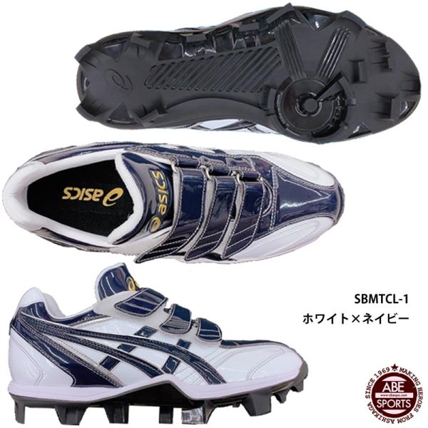 abespo_sbmtcl-1 abespo_sbmtcl-1