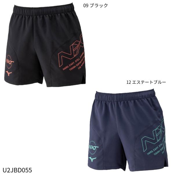 動き易い股下14cmのBOX型パンツ。●ポリエステル100％※こちらユニセックスの商品になります。商品規格は男性サイズです。女性の方の場合は、ワンサイズ程度小さめか適合/規格サイズもご参考のうえお選び下さい。※仕様の一部を予告なく変更するこ...