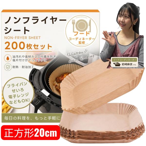 ノンフライヤーに敷くだけで、お手入れがぐっと簡単。油汚れや食材のこびり付きを抑え、調理後はシートを捨てるだけ。毎日の料理や後片付けの手間を減らします。耐油加工・耐熱230℃仕様なので、ノンフライヤーはもちろん、フライパンやせいろ、電子レンジ...