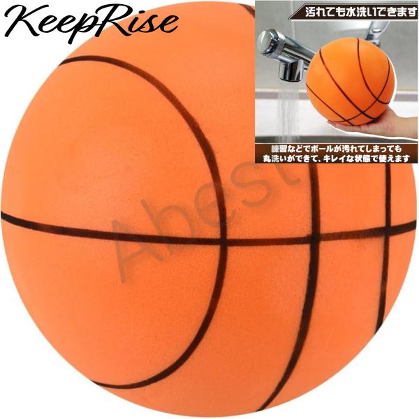 室内でもバスケの練習ができるバスケットボールです。静音仕様によりバウンド音が響きにくく、時間や場所を気にすることなくお使いいただけます。ポリウレタン素材を採用しており、無数の小さな穴が音を吸収します。高い柔軟性とバウンド力を兼ね備えており、...