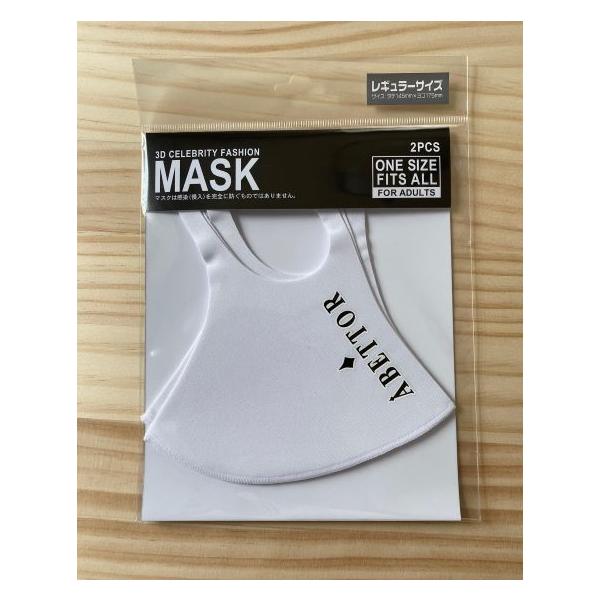 【発売日：2020年07月19日】｛機能性素材エアロシルバー生地仕様マスク｝[オールシーズン用]　洗える抗菌・消臭 3Ｄ立体ストレッチマスク 2Ｐパック レギュラーサイズ（メンズ）「ABETTORロゴプリント」*送料無料（ネコポスにて配送の...