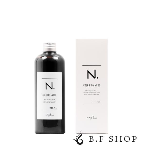 Si シルバー カラーシャンプー 320mL napla  ナプラ N. エヌドット