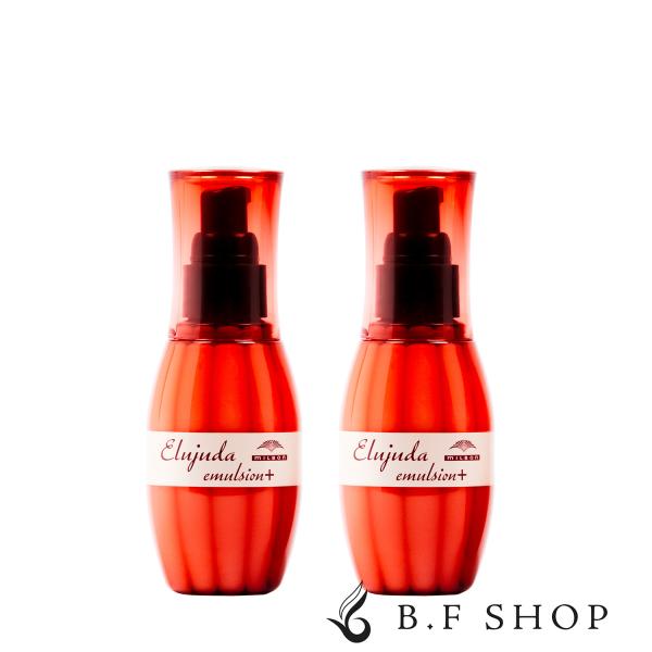 【2個セット】ミルボン エルジューダ エマルジョン+ 120g ディーセス